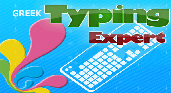 Greek Typing Test Online ️ Typing Tutor ️ Typing Master